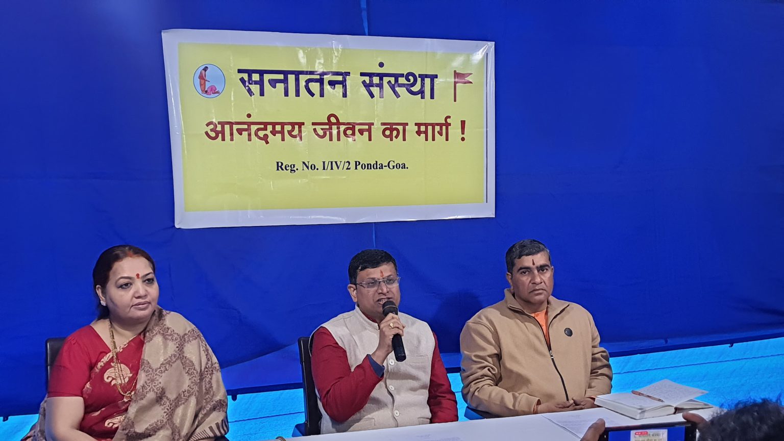 Sanatan Sanstha organises ‘Sanatan Culture Exhibition’ at the Kumbh ...