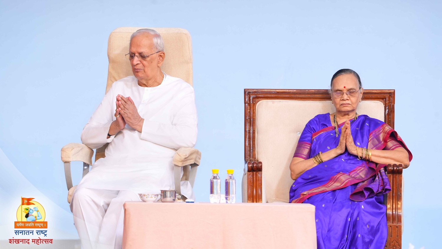SRSM_2025_Sachchidananda_Parabrahma_dr_athavale_1 - Sanatan Sanstha