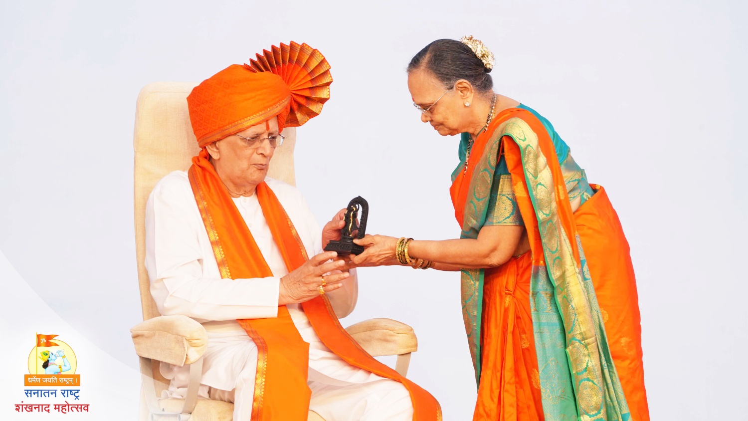 SRSM_2025_dr_kunda_athavale_with_sachchidananda_parabrahman_dr_athavale ...