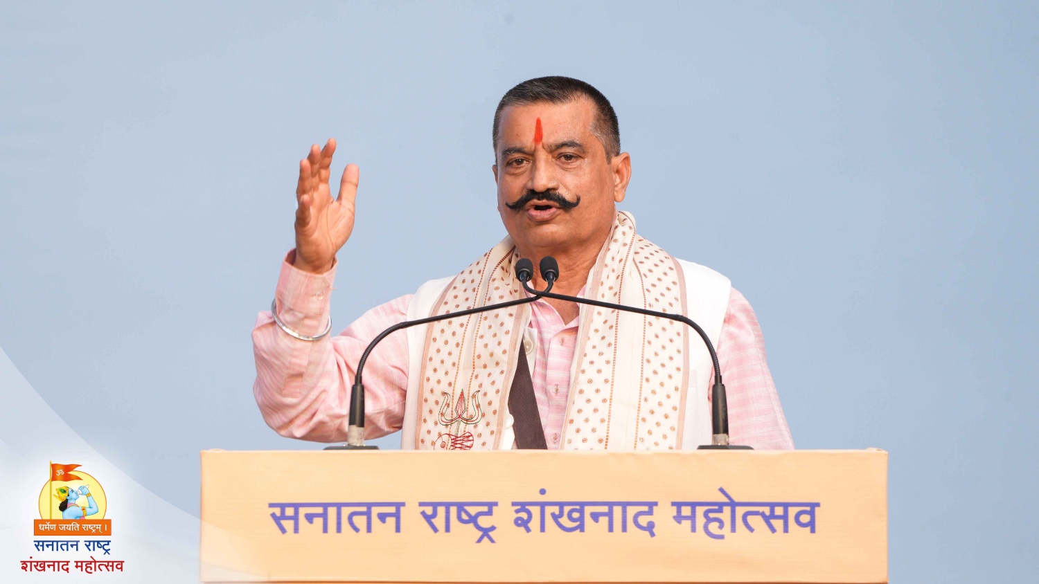 Glimpses of Sanatan Rashtra Shankhnad Mahotsav - Day 3 - Sanatan Sanstha